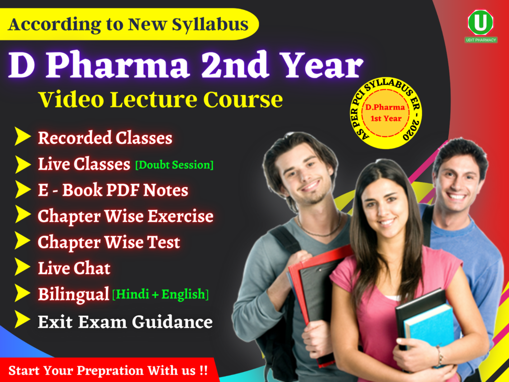 Books & Course - Udit Pharmacy